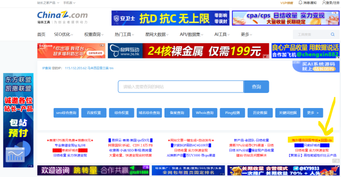 年终大促销狂欢！Goooood® 安全CDN限时满减优惠，助您畅享高性能与安全防护 - Goooood®