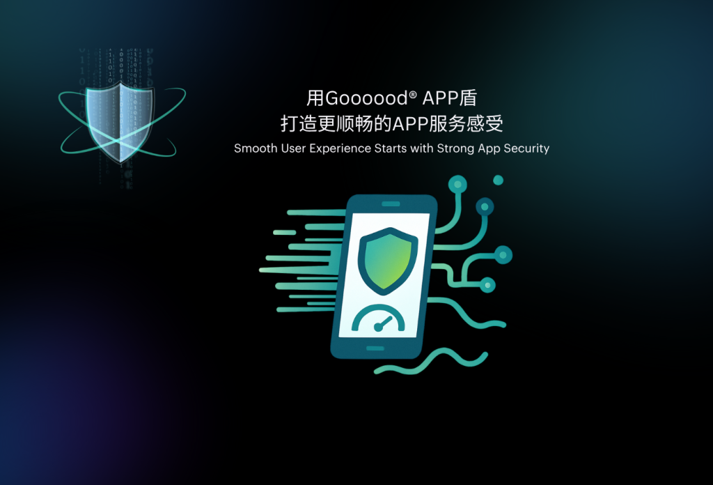 Don't Let Lag and Downtime Destroy Your User Experience — Deliver a ...